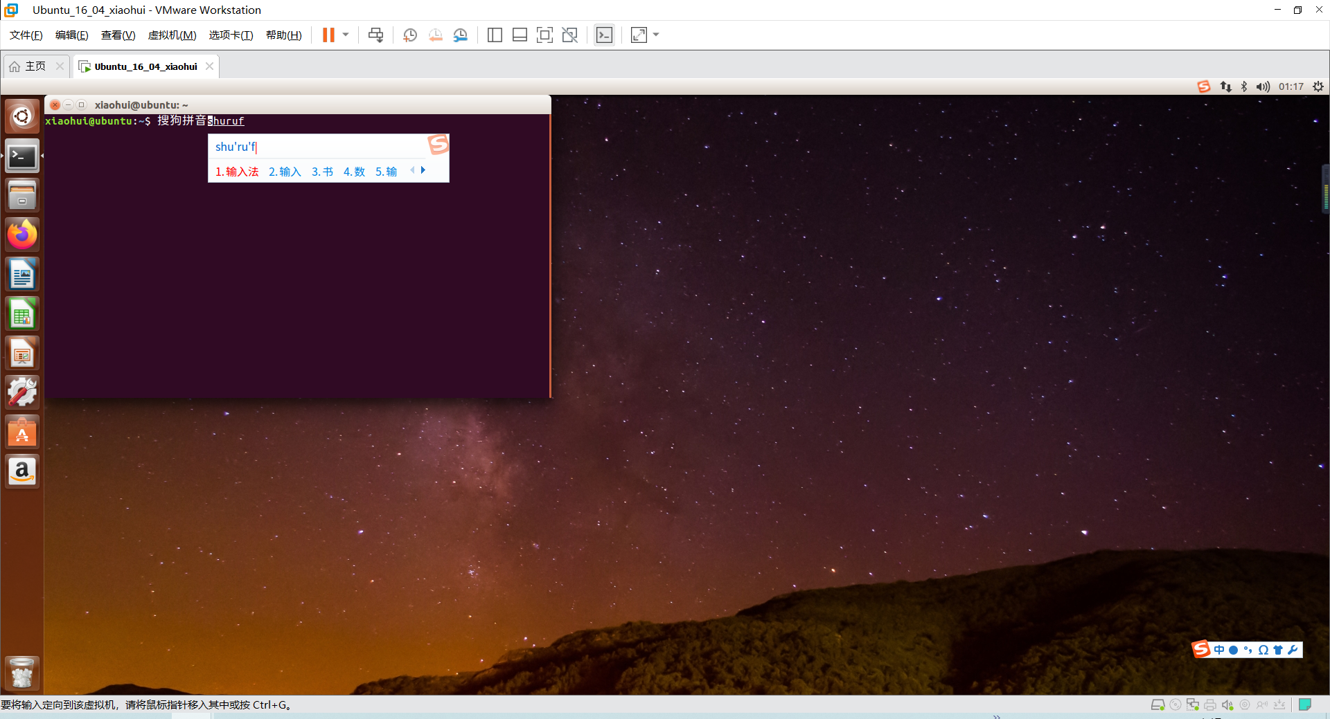 Ubuntu16.04系统桌面定制_ubuntu16.04界面-CSDN博客