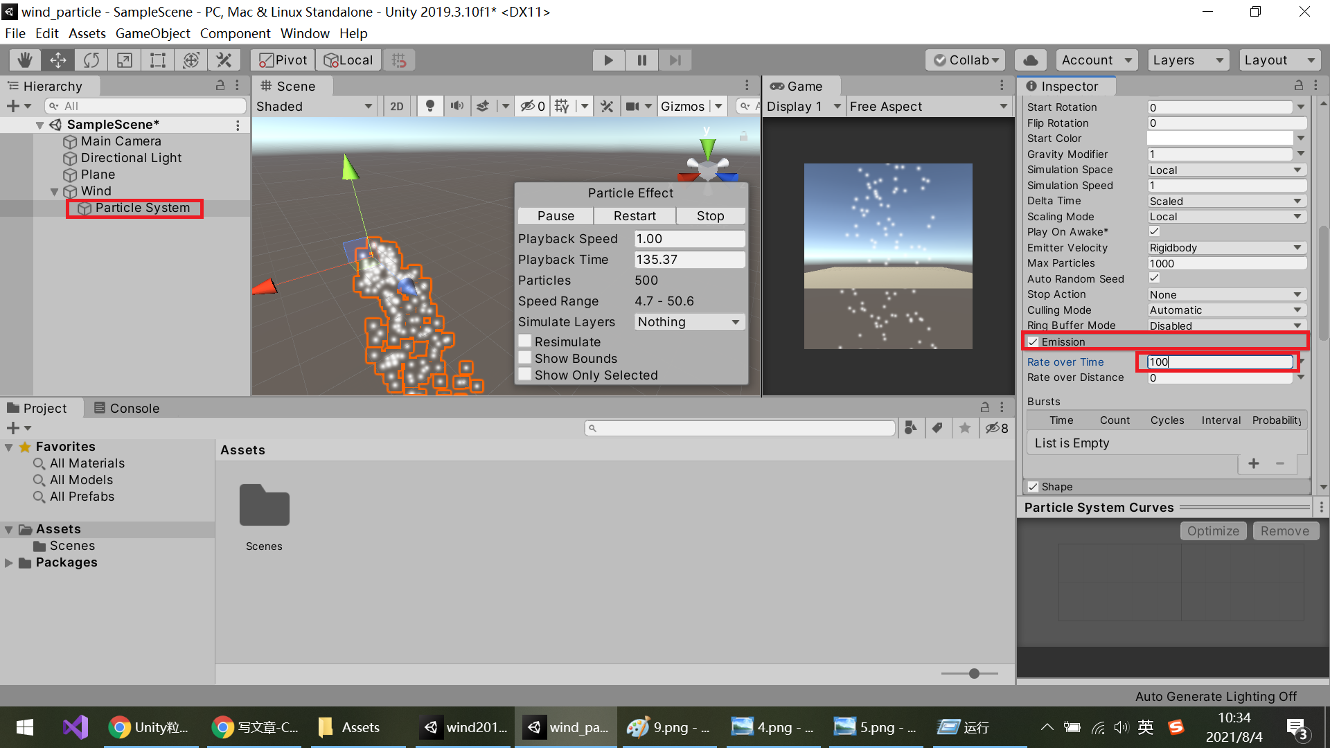 Unity粒子实现烟雾效果unit3d 实现吹风粒子效果 Csdn博客 
