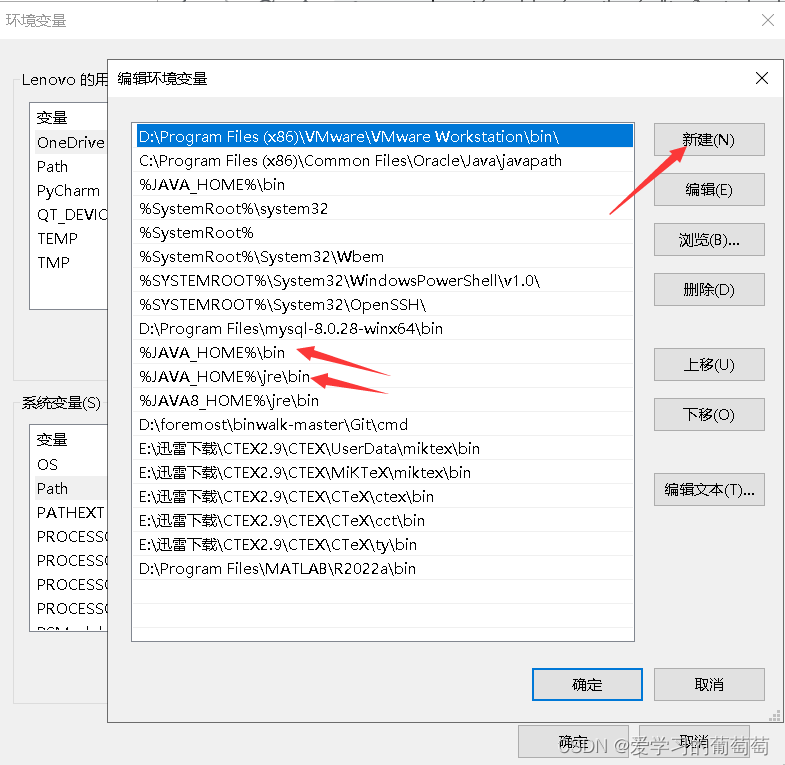 Java环境配置csdn Java环境配置 Csdn博客