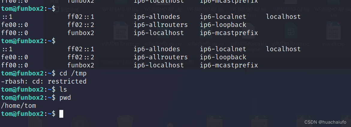 Funbox2靶场复现_fynbox靶场-CSDN博客