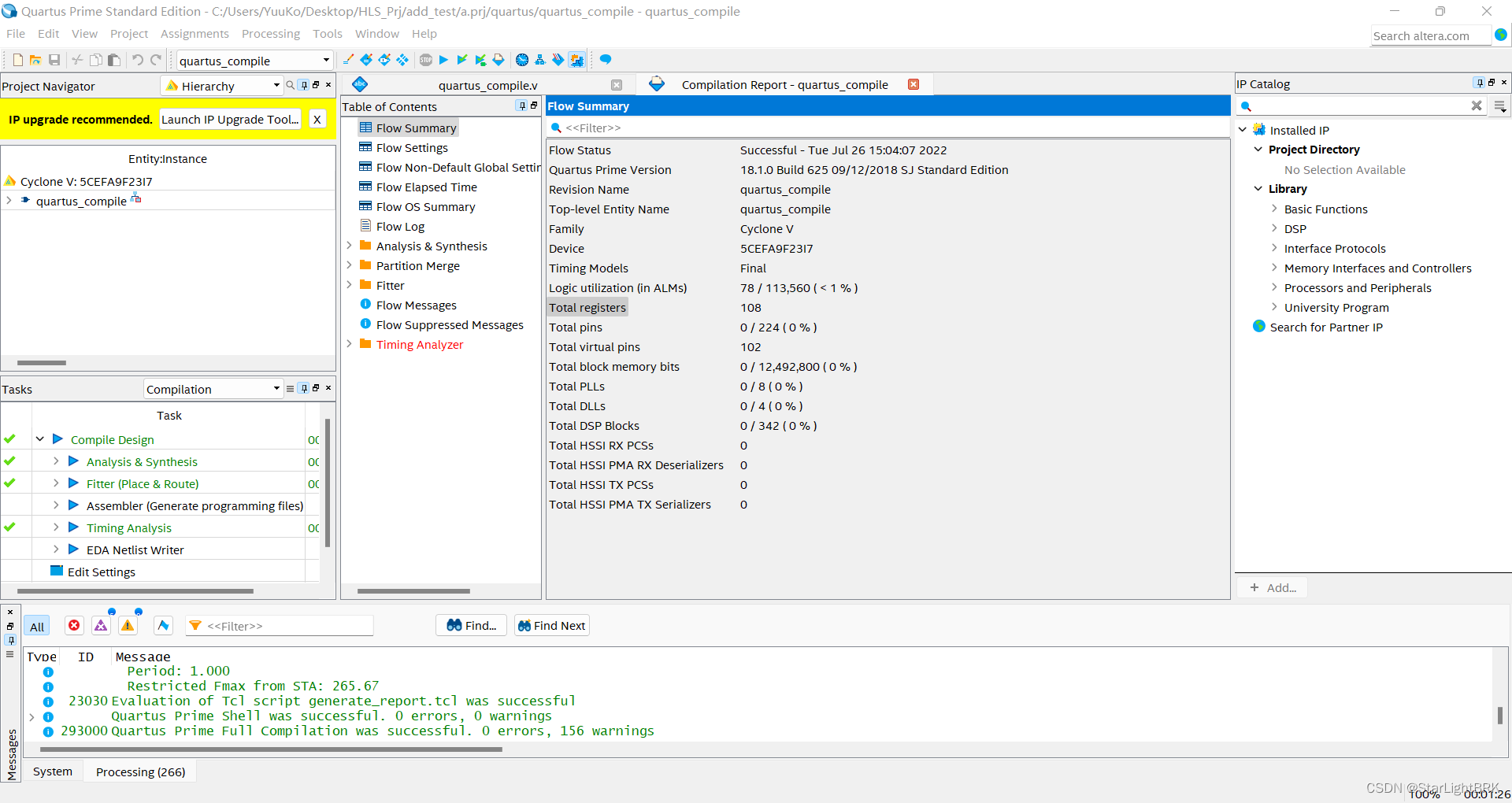 【Intel FPGA】HLS实验：加法_hls矩阵加法-CSDN博客