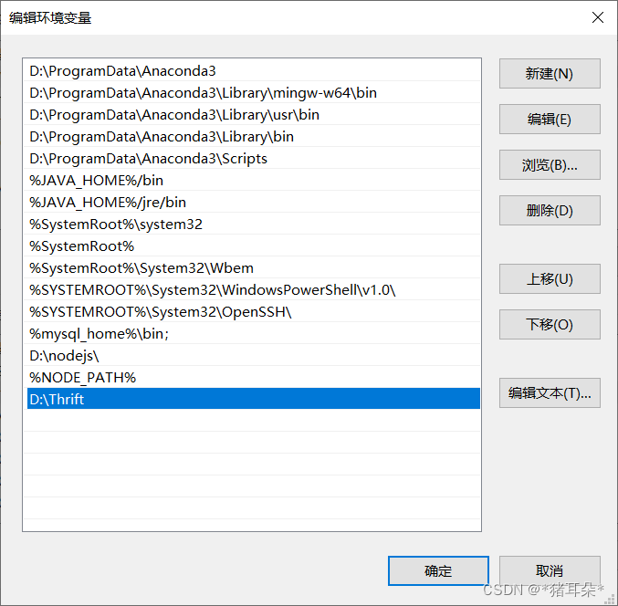 RPC：Thrift框架_thrift rpc框架-CSDN博客