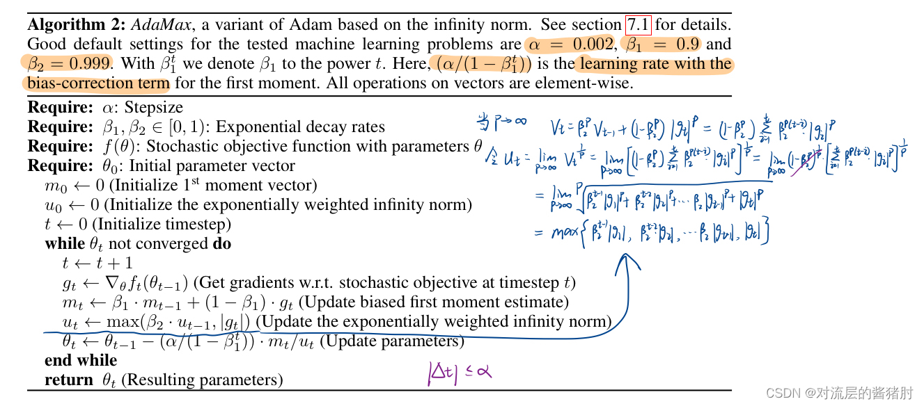 论文解读1——Adam: A Method For Stochastic Optimization_adam优化器论文-CSDN博客