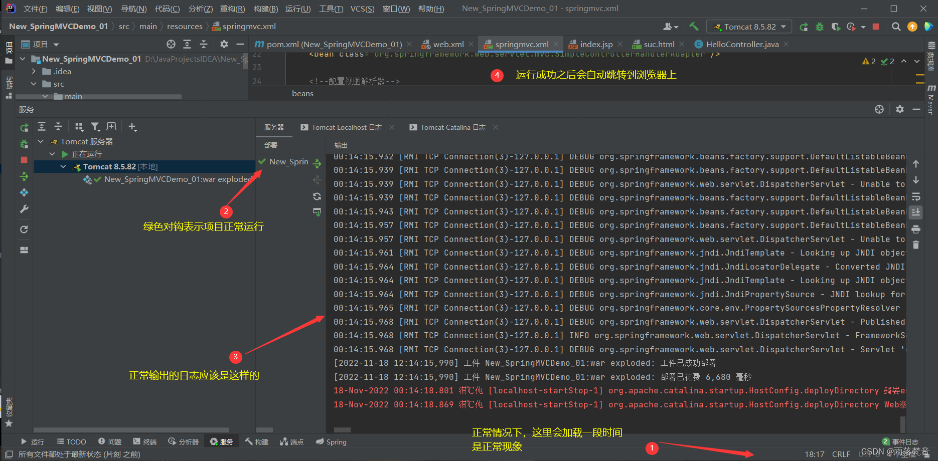 SSM——14.SpringMVC的创建_通过ssm来创建一个mvc应用-CSDN博客