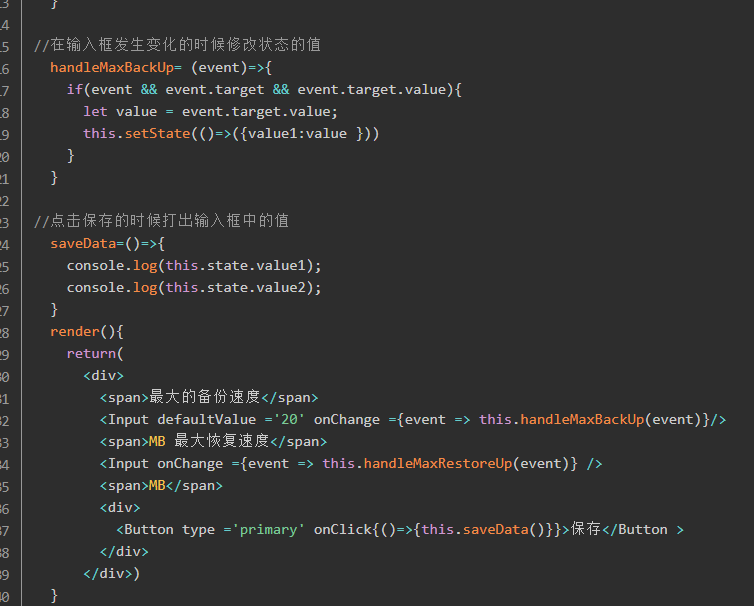 React ant Design 踩坑 input 的 defaultValue 重新赋值 不生效_react修改input的值不生效-CSDN博客