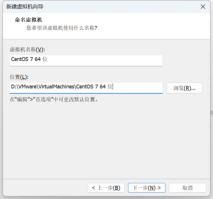 黑马Linux笔记01【安装VMware Workstation、安装CentOS7、远程连接Linux系统、Win10配置WSL(Ubuntu)环境】_黑马vmware-CSDN博客