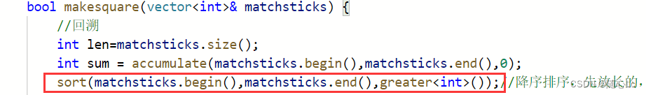 sort函数、accumulate函数_std::accumulate(widths.begin(), widths.end(), 0);-CSDN博客