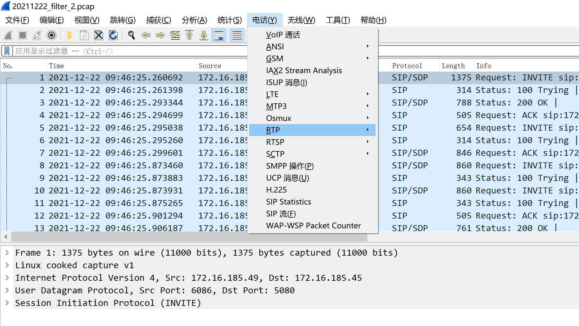如何使用AMR M分析rtp流中的amr语音_rtp amr-CSDN博客