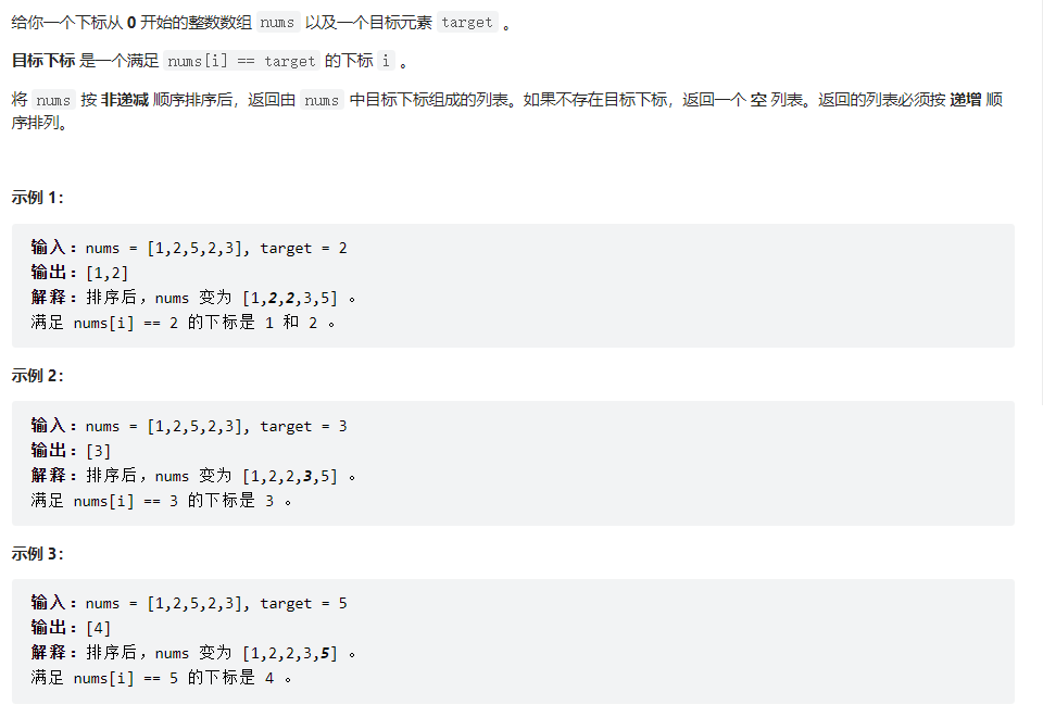 必刷算法题之二分查找（题目及代码） C查找算法的 编程题 Csdn博客