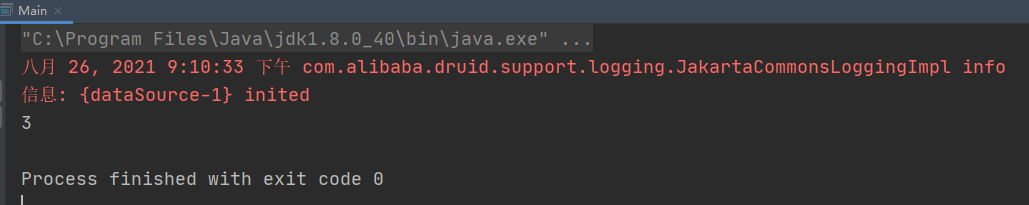 【Spring】spring JdbcTemplate操作数据库 实例详解_jdbctemplate带参数插入-CSDN博客