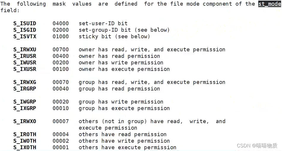 Linux获取文件信息函数stat_linux stat 函数查询文件-CSDN博客