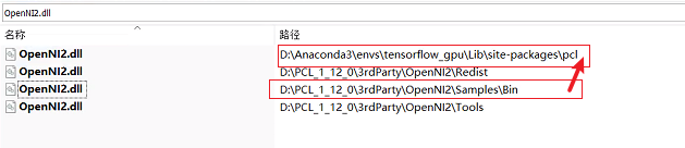 点云学习笔记3——点云库(PCL)安装与测试教程_怎么验证pcl是否安装好-CSDN博客