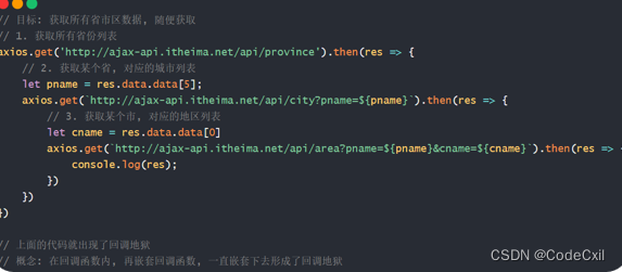 Ajax原生XHR和Promise 学习_originalxhr.addeventlistener('load', function ()-CSDN博客