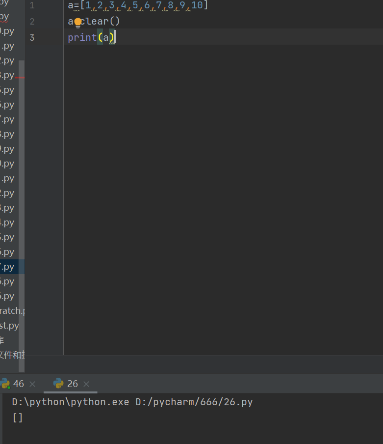 Python list列表如何删除最大值和最小值并进行相加运算_python删除列表中最大的元素-CSDN博客
