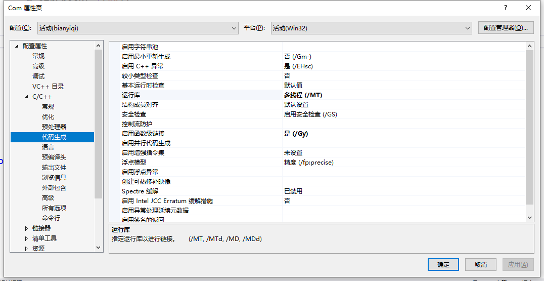 Visual Studio 2019 制作MFC图标和生成桌面应用安装包【超详细】_mfc打包成安装包-CSDN博客
