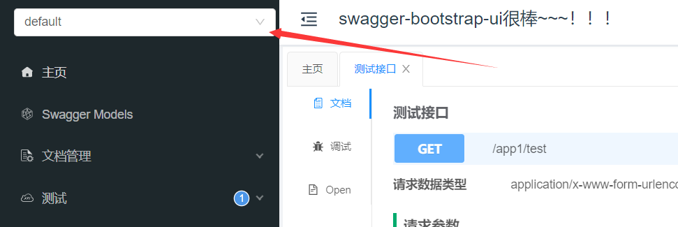 Spring Cloud Gateway系列【13】 整合knife4j实现网关聚合接口文档_knife4j-gateway-spring-boot-starter-CSDN博客