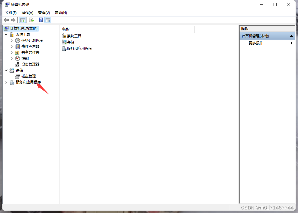 Mysql安装与启动问题 Dservermysql 8 0mysql 8 0 30 Winx64 Csdn博客