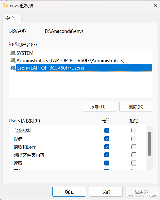 Anaconda虚拟环境配置（在指定路径）anaconda 在指定路径安装虚拟环境 Csdn博客 5978