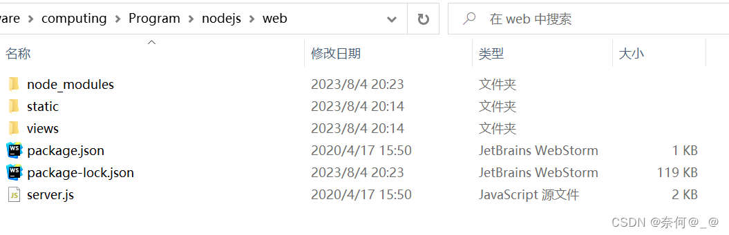 原型链污染漏洞案例实战二_原型链攻击 body = json.parse(json.stringify(req.body));-CSDN博客