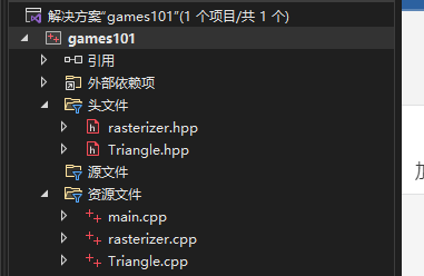 games101作业1框架及解题办法详解_games101-现代计算机图形学入门-闫令琪作业如何运行代码框架-CSDN博客