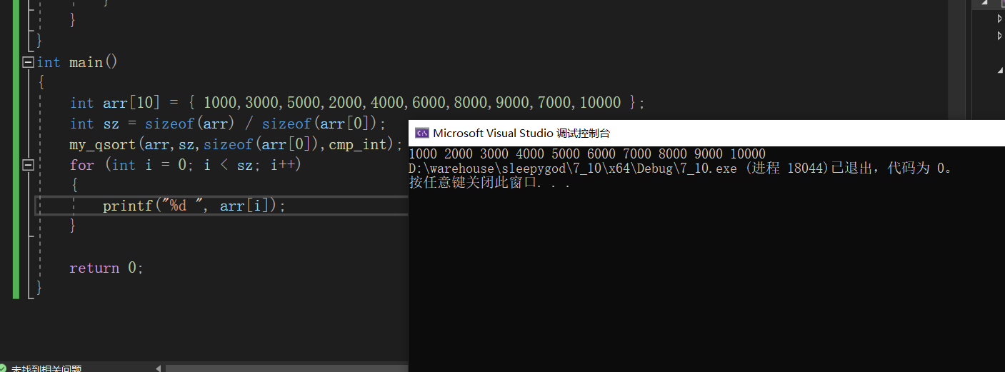 库函数qsort 以及模拟实现_qsort 库函数实现-CSDN博客