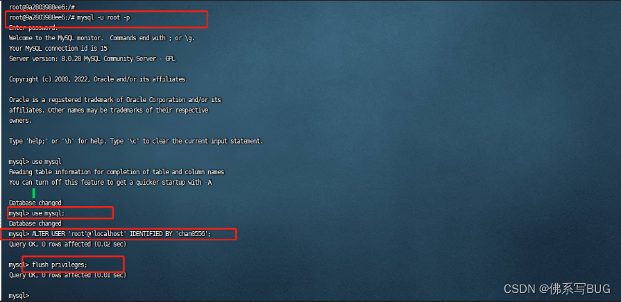 docker安装mysql并挂载配置文件和修改密码_docker mysql 挂载配置文件-CSDN博客