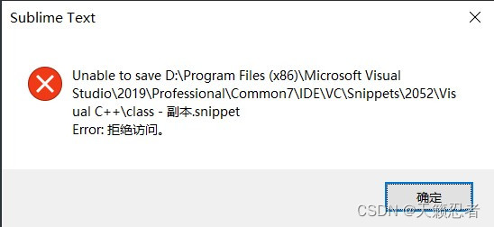 VS 2019添加自定义代码片段（以新建C++文件通过快捷键自动补全初始框架为例）_vs2019在h文件有函数名快速在cpp文件创建定义-CSDN博客