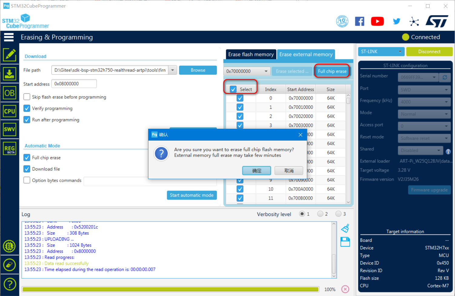 STM32CubeProgrammer 烧写ART-Pi的外部Flash资源_stm32 外部flash烧写-CSDN博客