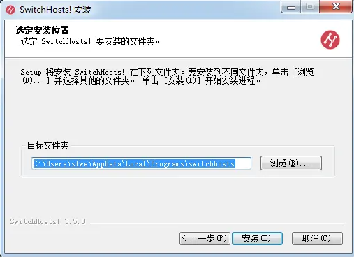 【SwitchHosts】安装使用_switchhosts3.5.7安装教程-CSDN博客