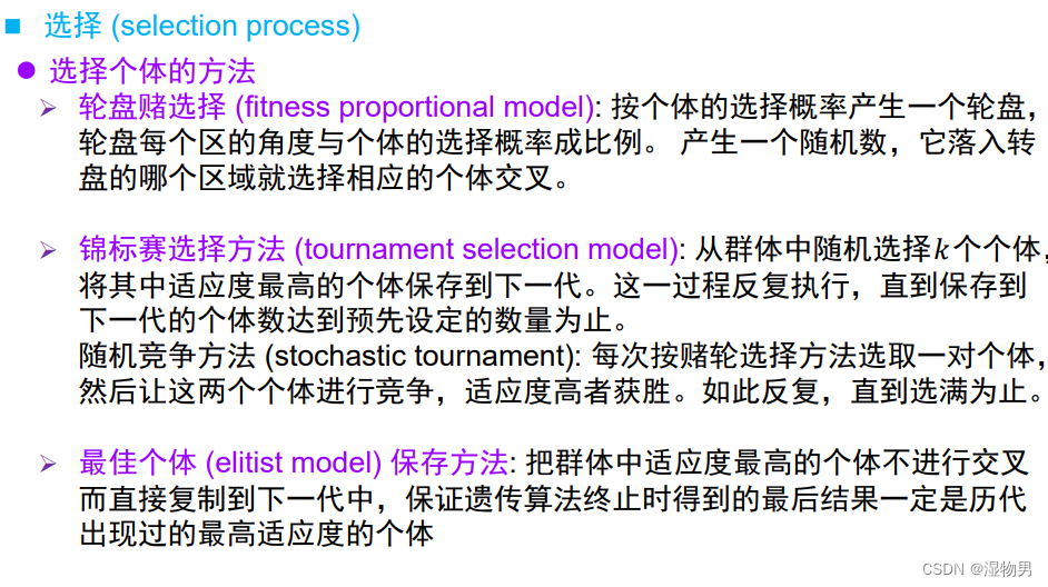 朴素遗传算法求解tsp问题（python语言实现）智能算法的初始化种群散点图 Csdn博客