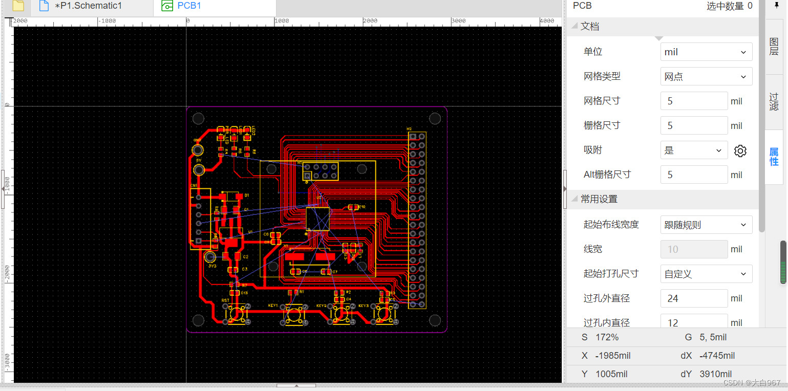 立创eda入门经验分享（2）——布线问题_立创eda布线规则-CSDN博客