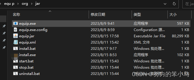 Windows环境下把mysql、reids、nginx、jdk、jar打成setupwin一键安装mysql和redis和jdk Csdn博客