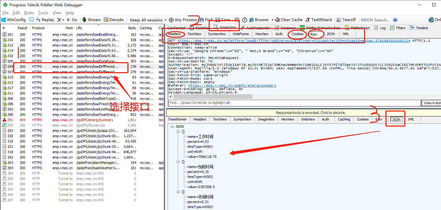 Fiddler抓包快速入门-windows网页抓包_fiddler window路-CSDN博客