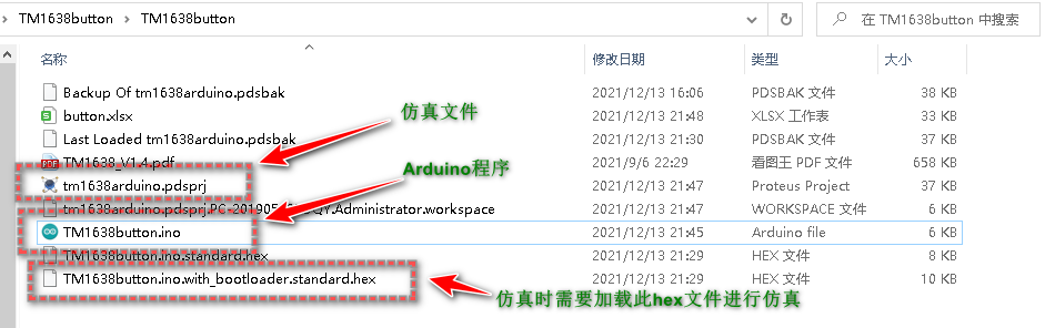 Arduino Uno 利用3个io口 Tm1638驱动8位数码管显示24个独立按键3io 21按键 Csdn博客