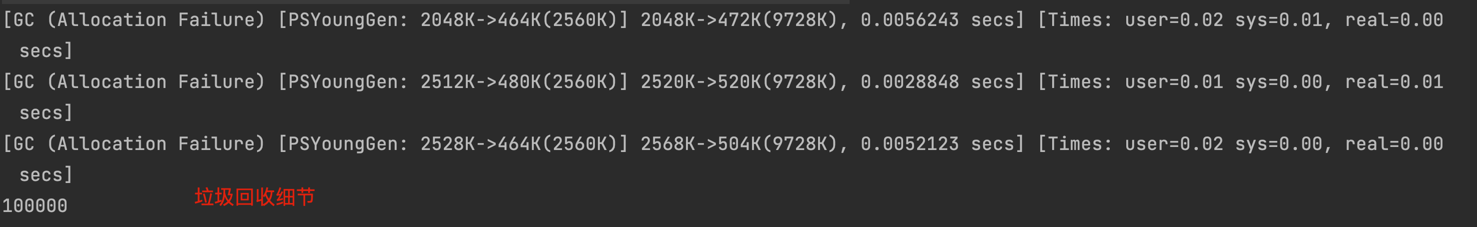 JVM专题(七)-StringTable_stringtable 的特性-CSDN博客