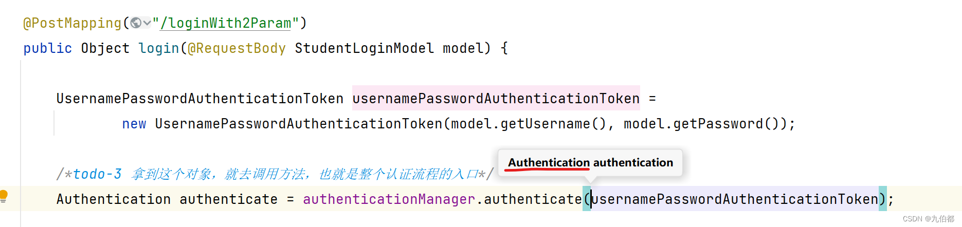 Springsecurity2的自定义账号密码认证流程多个参数的自定义流程springsecurity自定义密码验证 Csdn博客