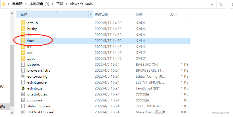 图片预览插件viewer Js的使用 Viewer Js下载 Csdn博客
