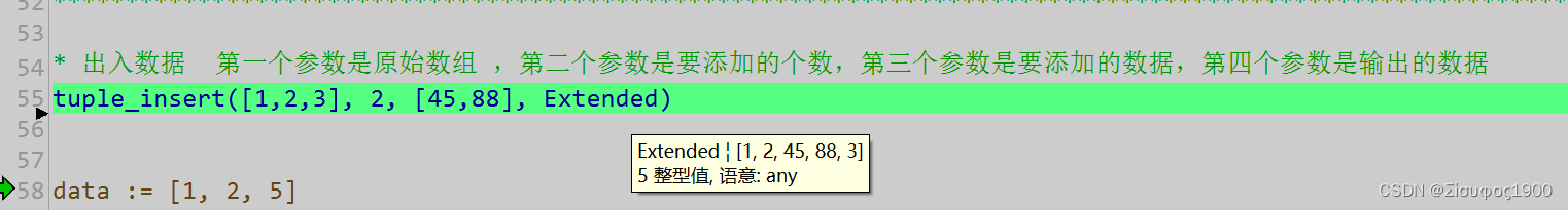 Halcon Tuple 的常规使用 Halcon Tuple操作 Csdn博客
