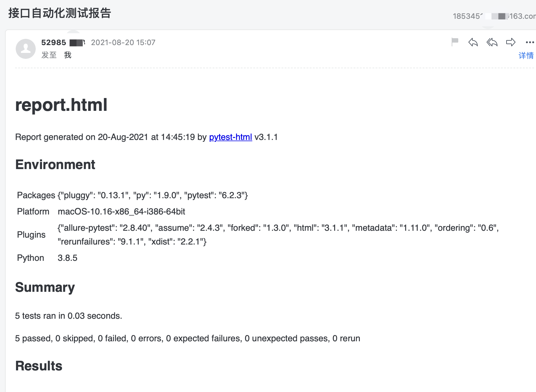 Python之发送邮件 Python Mimemultipart Csdn博客