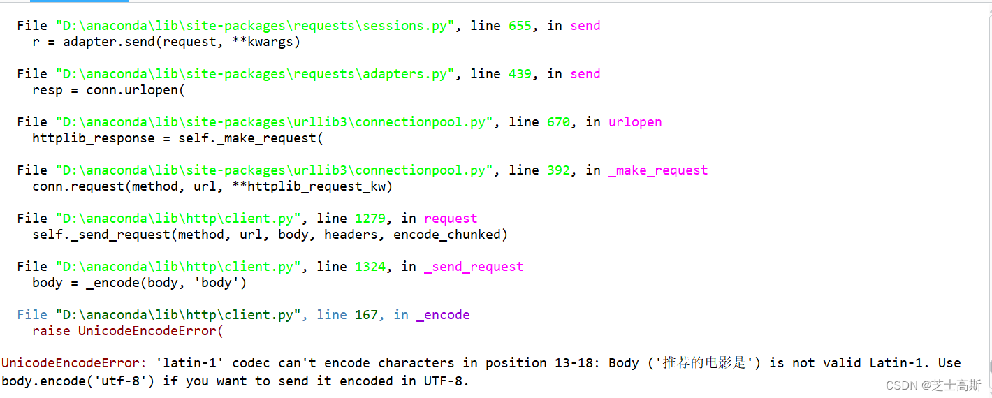 UnicodeEncodeError: ‘latin-1‘ codec can‘t encode characters in position 13-18:_latin-1' codec ...