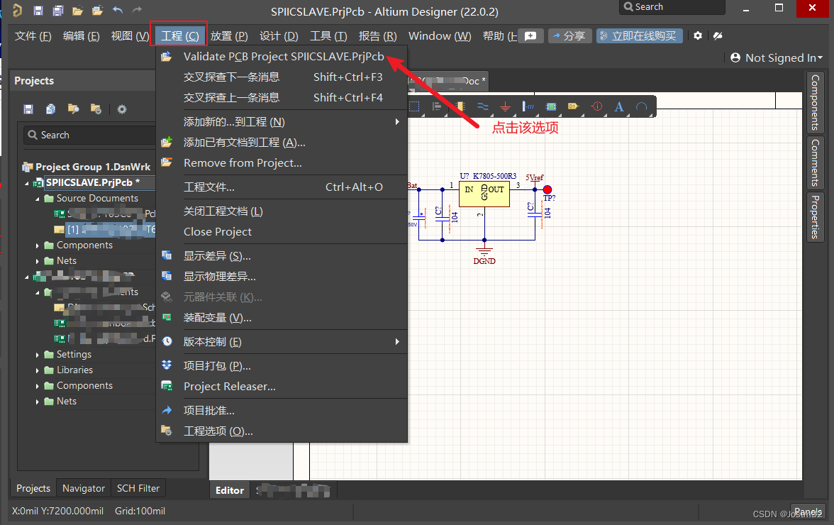 去掉AD22原理图名称前的中括号_altium怎么把原理图前面的数字括号去掉-CSDN博客