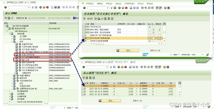 【SAP消息号F5768】_sap f5 788-CSDN博客