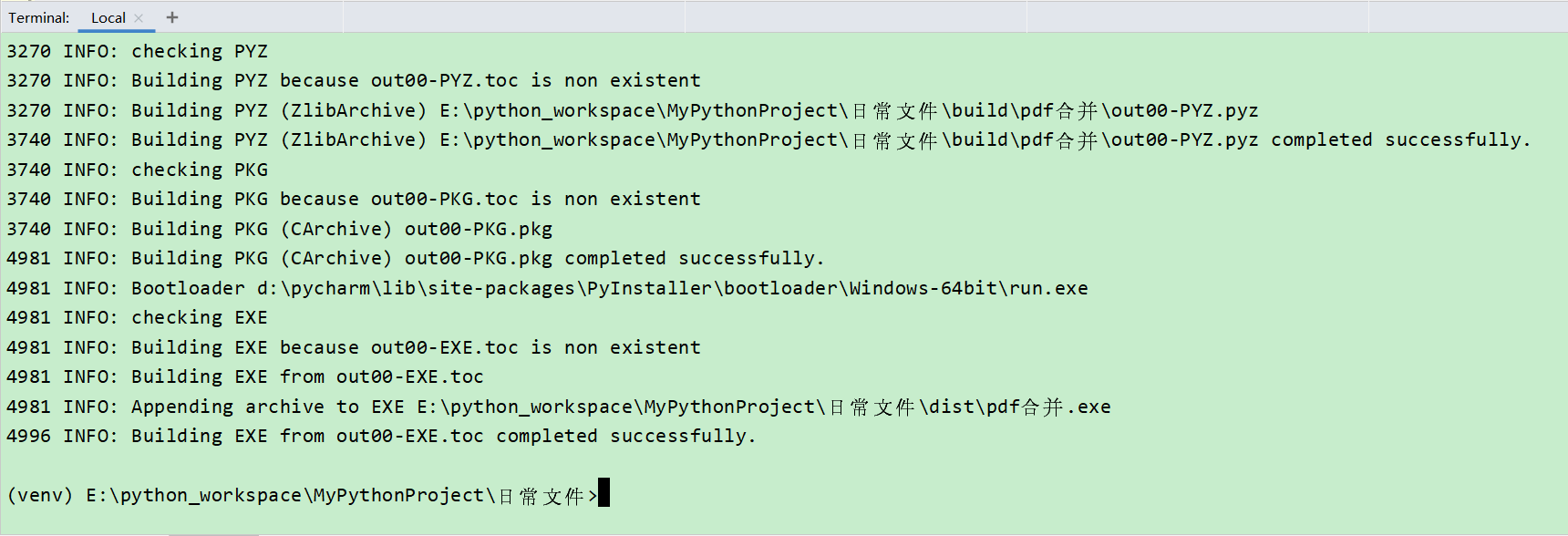 用python合并文件夹下所有pdf文件（包括多级子目录下的pdf文件）filepathsappend Csdn博客 