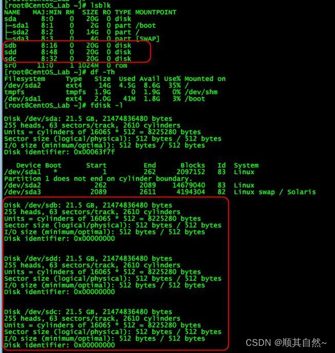 Linux下软RAID管理工具mdadm的基本操作实践-CSDN博客