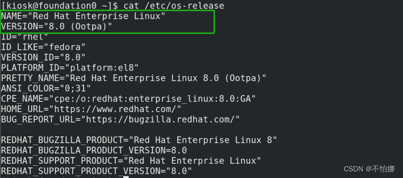 三分钟带你区分Linux内核与Linux发行版_mysql linux generic red hat enterprise linux 差异-CSDN博客