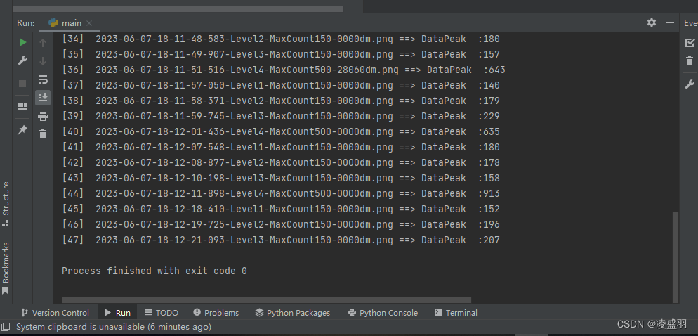 使用python处理adc激光测距数据并绘制为图片adc画图 Csdn博客