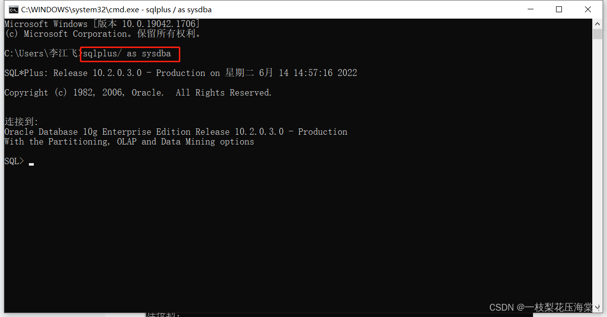 Oracle修改用户密码_alter user system identified by system-CSDN博客