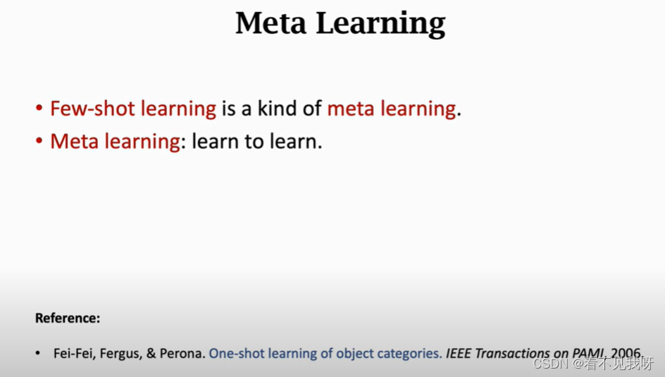 few-shot基本概念-CSDN博客