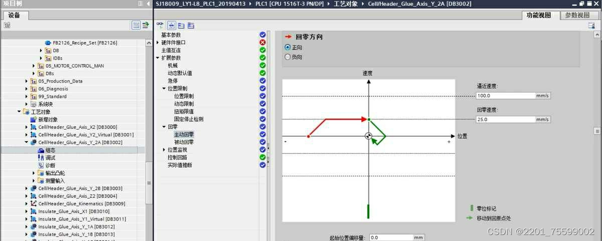 新能源电池组装线程序，西门子sicar标准程序案例，包含西门子工控机，wincc runtime_sicar标准化程序_「已注销」的博客-CSDN博客