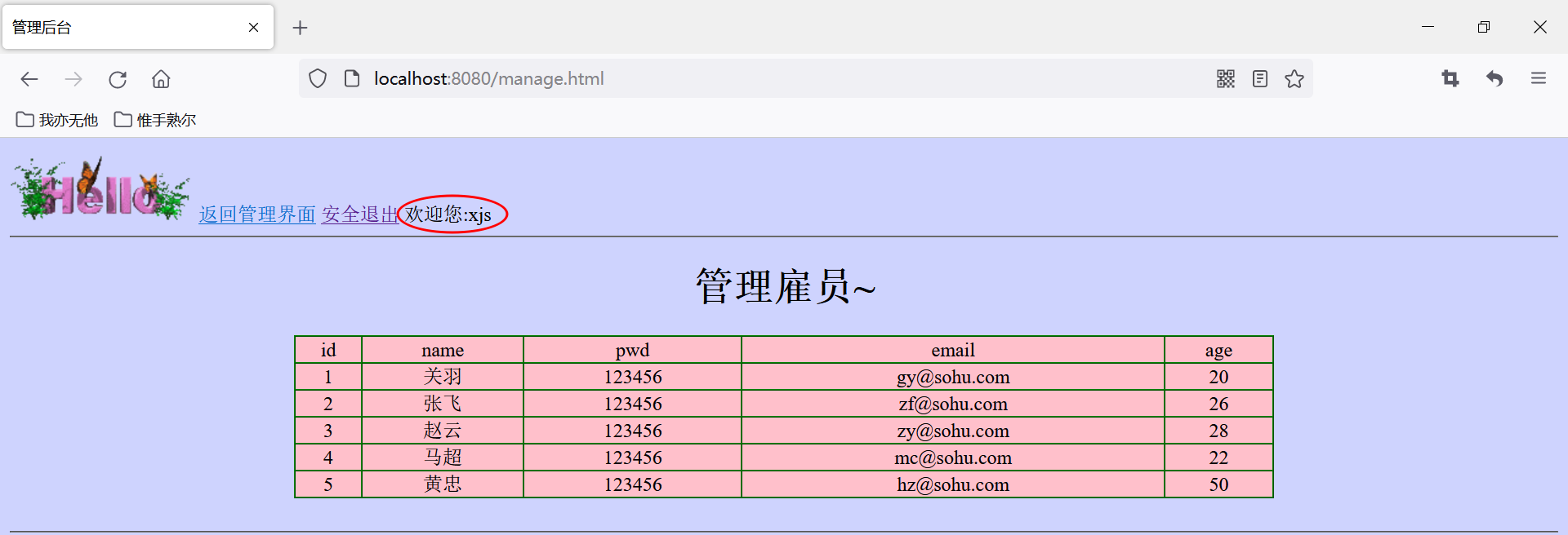 14. Thymeleaf_thymeleaf有必要学吗-CSDN博客